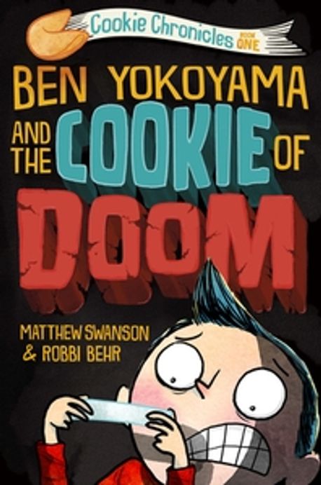 Ben Yokoyama and the Cookie of Doom | Swanson, Matthew - 교보문고