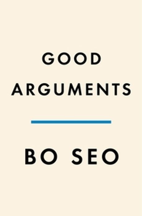 Good Arguments | Seo, Bo - 교보문고