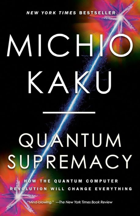 Quantum Supremacy | Michio Kaku - 교보문고