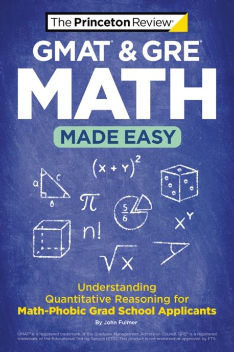 GMAT GRE MATH MADE EASY | THE PRINCETON REVIEW - 교보문고