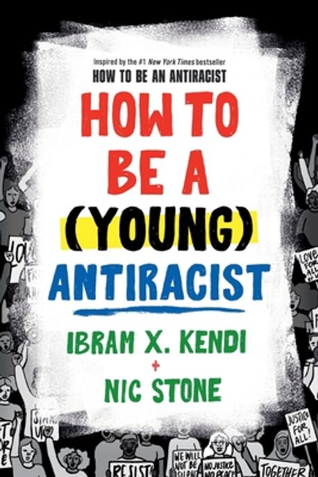 How to Be a (Young) Antiracist | Ibram X. Kendi - 교보문고