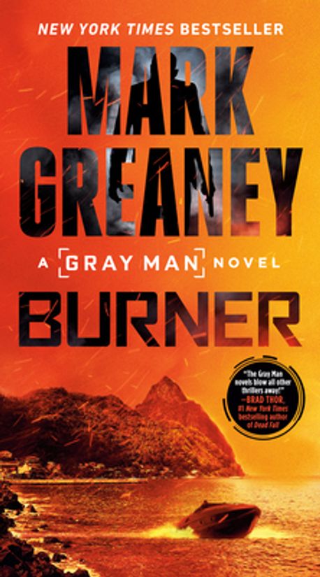 Burner | Mark Greaney - 교보문고