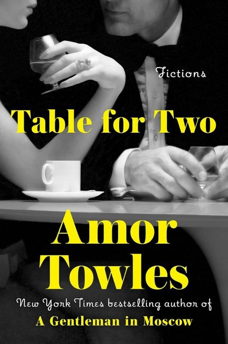 Table for Two | Towles, Amor - 교보문고