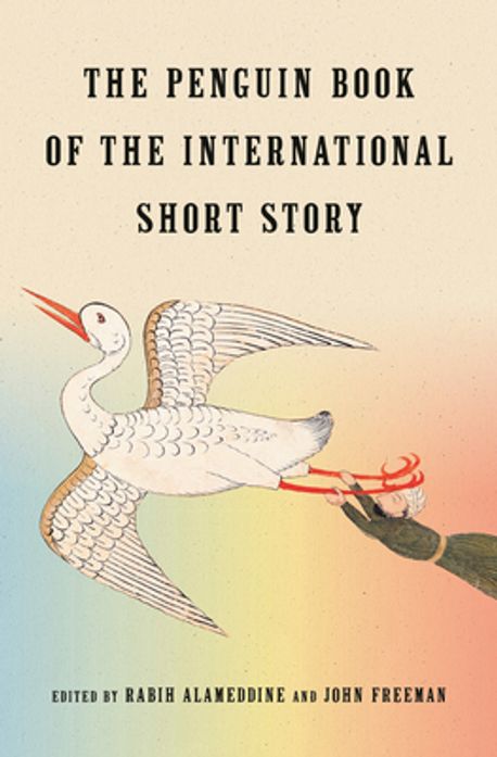 The Penguin Book of the International Short Story | Alameddine, Rabih ...
