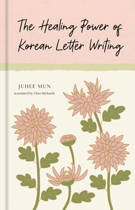 The Healing Power of Korean Letter Writing | Mun, Juhee - 교보문고
