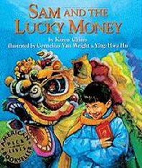 Sam and the Lucky Money | Chinn, Karen - 교보문고