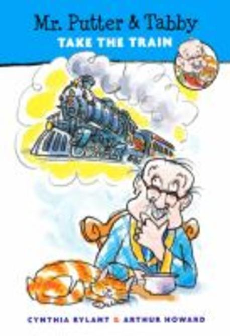 Mr. Putter and Tabby Take the Train | Cynthia Rylant - 교보문고