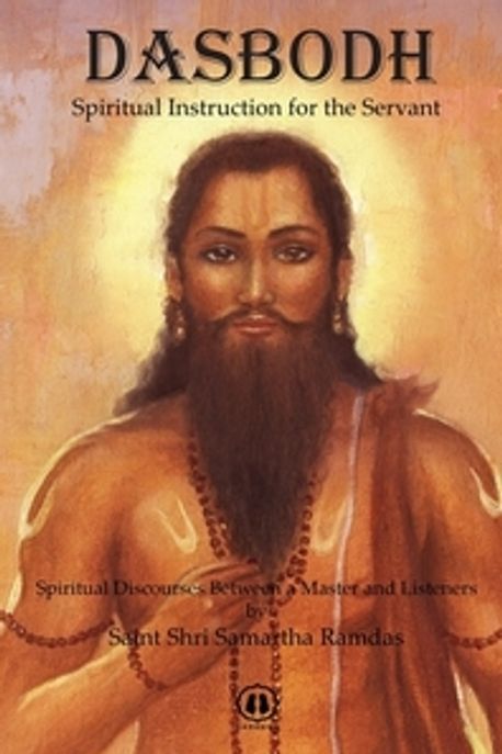 Dasbodh - Spiritual Instruction for the Servant | Ramdas, Saint Shri ...