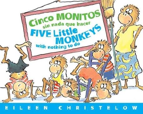 Cinco monitos sin nada que hacer / Five Little Monkeys With Nothing to Do | Eileen Christelow - 교보문고