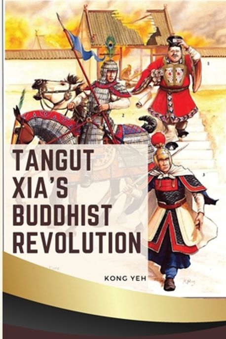 Tangut Xia's Buddhist Revolution | Yeh, Kong - 교보문고