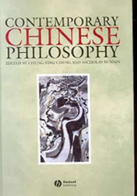 Contemporary Chinese Philosophy | Cheng, Zhongying (Edt)/ Bunnin ...