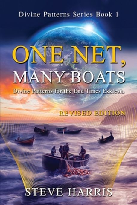 One Net, Many Boats - Revised Edition | Harris, Steve - 교보문고