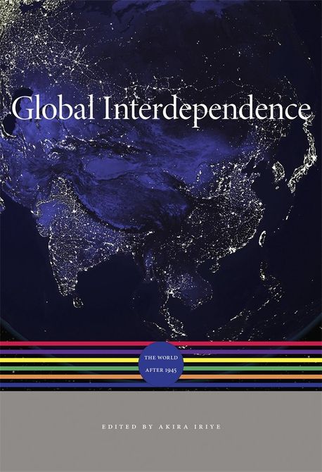 Global Interdependence | Iriye, Akira - 교보문고