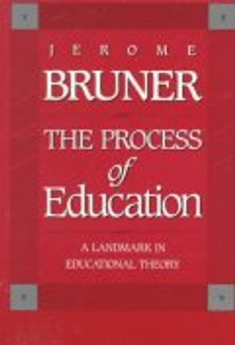 The Process of Education | Bruner, Jerome Seymour - 교보문고