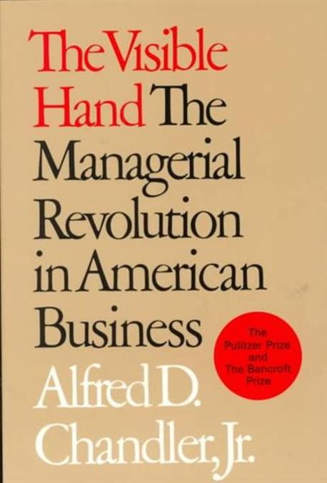 Visible Hand : The Managerial Revolution in American Business ...