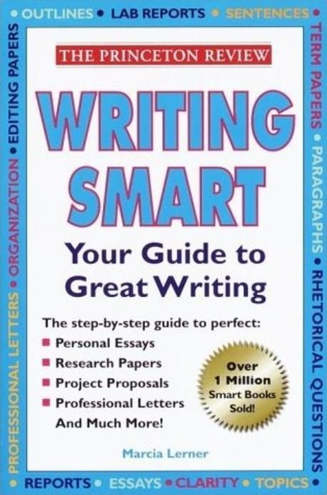 WRITING SMART(PRINCETON REVIEW) | - 교보문고