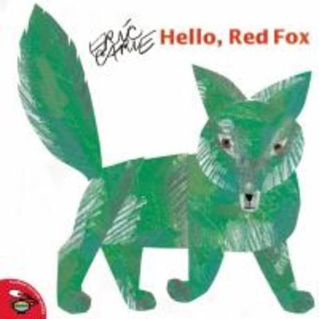 Hello, Red Fox | Eric Carle - 교보문고