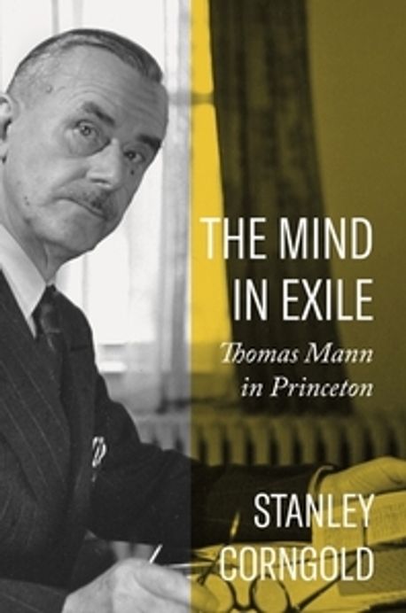 The Mind in Exile | Stanley Corngold - 교보문고