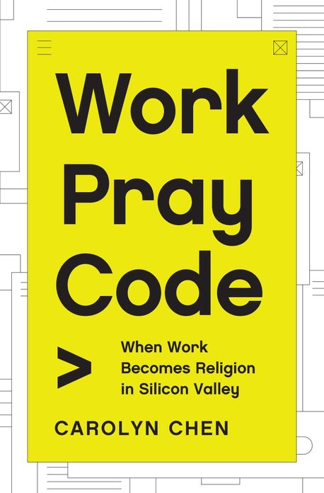 Work Pray Code | Carolyn Chen - 교보문고
