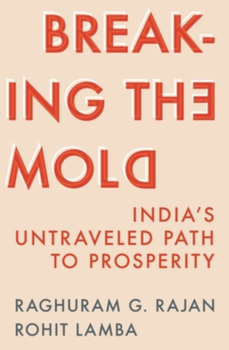 Breaking the Mold | Raghuram G. Rajan - 교보문고