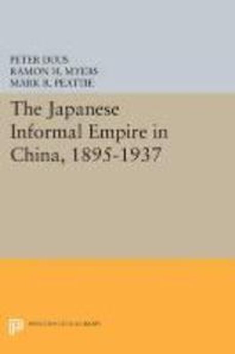 The Japanese Informal Empire in China, 1895-1937 | Duus, Peter - 교보문고