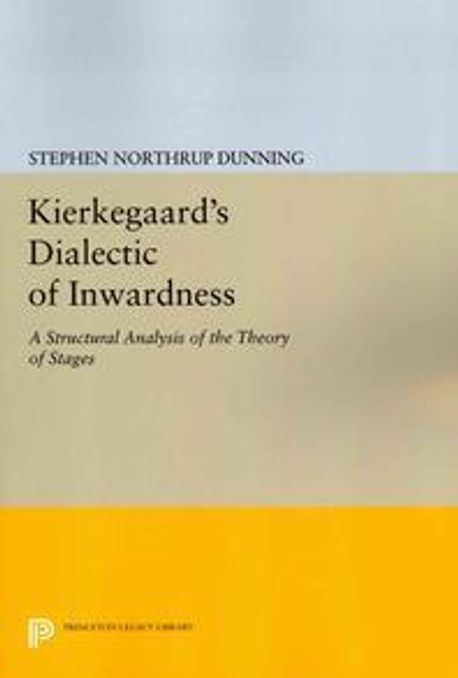 Kierkegaard's Dialectic of Inwardness | Dunning, Stephen Northrup - 교보문고
