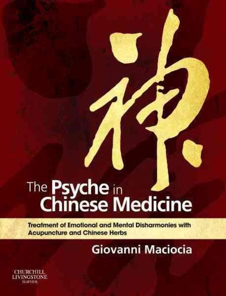 The Psyche in Chinese Medicine | Giovanni (Acupuncturist and Medical ...