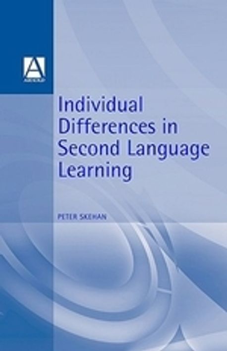 Individual Differences in Second-Language Learning | Skehan, Peter - 교보문고