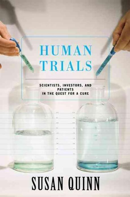 Human Trials | Quinn, Susan - 교보문고