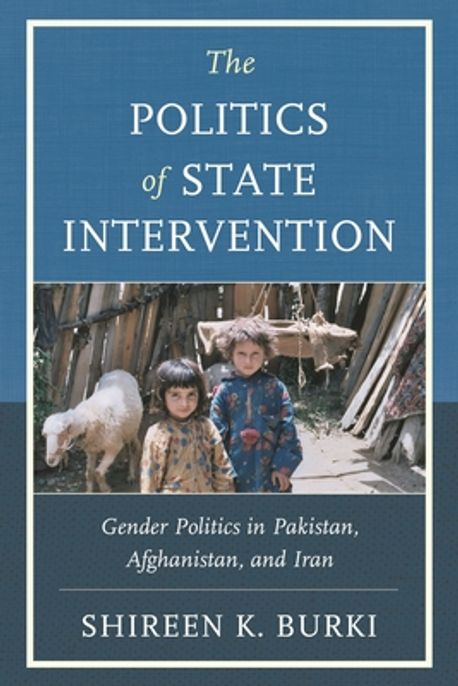 The Politics of State Intervention | Shireen Burki - 교보문고
