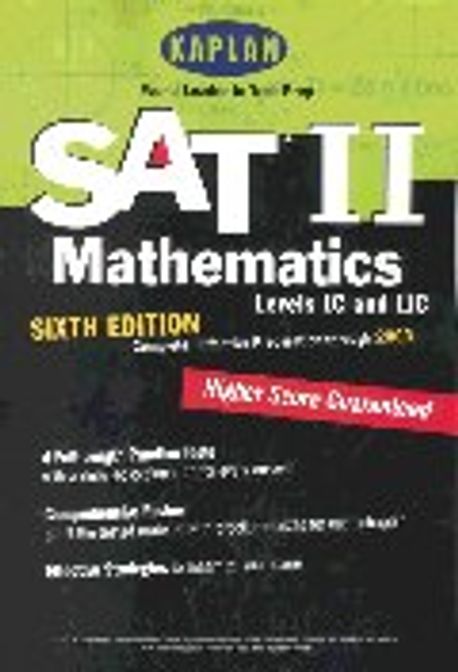 Sat II | Staff of Kaplan, Inc. (Edt) - 교보문고