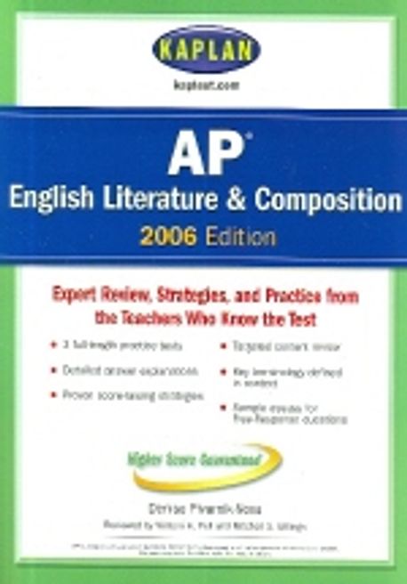 Kaplan AP English Literature Composition 2006 | - 교보문고