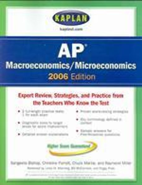 Kaplan AP Macroeconomics Microeconomics 2006 | - 교보문고