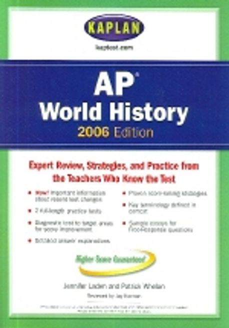 Kaplan AP World History 2006 | - 교보문고