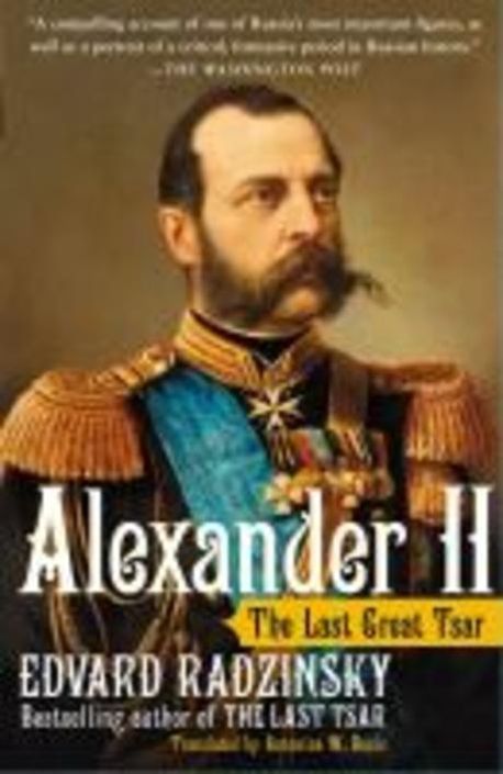 Alexander II | Radzinsky, Edvard/ Bouis, Antonina W. (TRN) - 교보문고