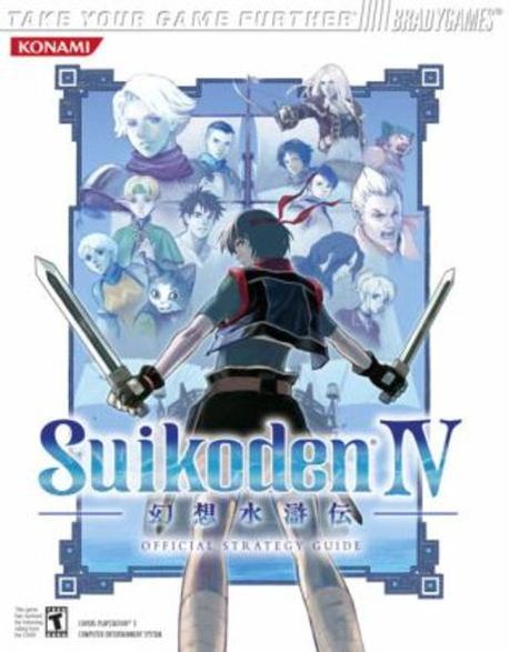 Suikoden IV : Official Strategy Guide | Hollinger, Elizabeth/ Berner ...
