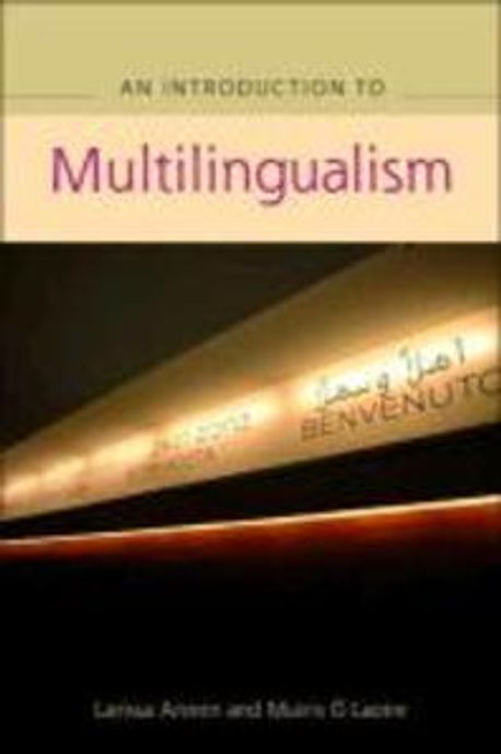 An Introduction to Multilingualism | Aronin, Larissa - 교보문고
