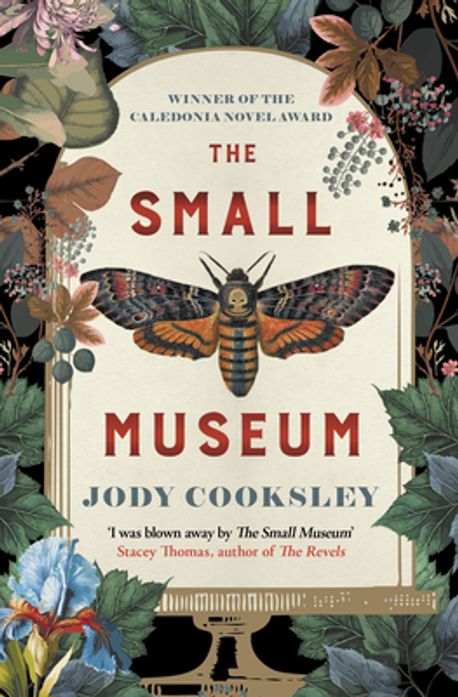 The Small Museum | Jody Cooksley - 교보문고