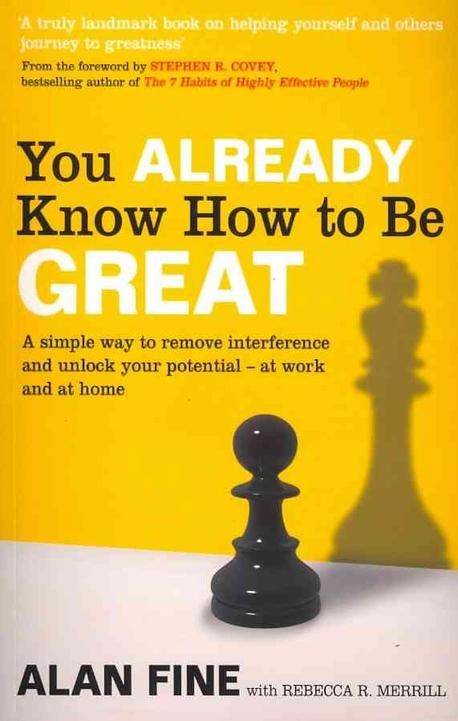 You Already Know How to Be Great | Alan Fine - 교보문고