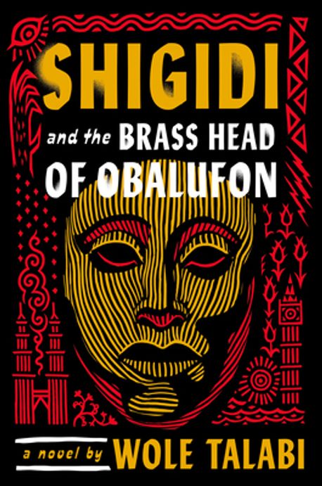 Shigidi and the Brass Head of Obalufon | Talabi, Wole - 교보문고