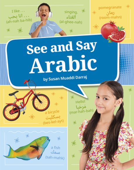 See and Say Arabic | Darraj, Susan Muaddi - 교보문고