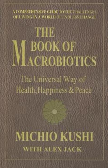 The Book of Macrobiotics | Kushi, Michio - 교보문고