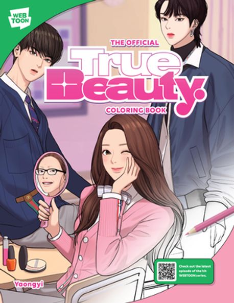 The Official True Beauty Coloring Book | Yaongyi - 교보문고