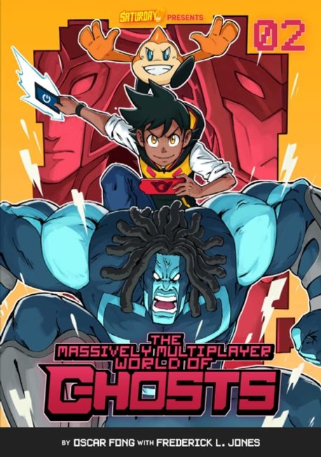 The Massively Multiplayer World of Ghosts, Volume 2 | Fong, Oscar - 교보문고