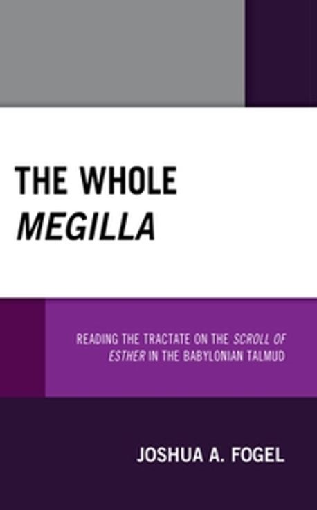 The Whole Megilla | Fogel, Joshua A. - 교보문고