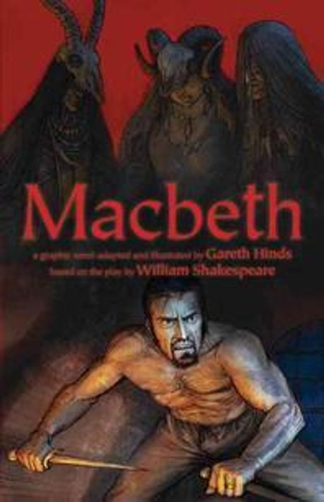 Macbeth | Hinds, Gareth - 교보문고