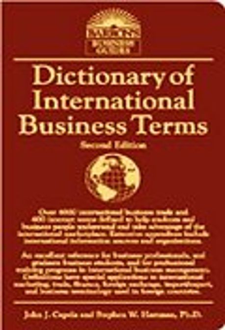 DICTIONARY OF INTERNATIONAL BUSINESS TERMS(SECOND EDITION) | - 교보문고