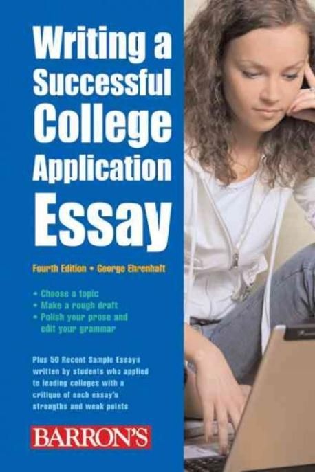 WRITING A SUCCESSFUL COLLEGE APPLICATION ESSAY | - 교보문고