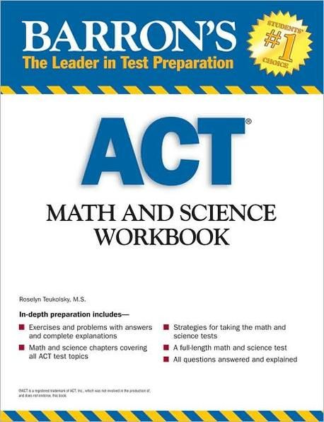 BARRON S ACT MATH AND SCIENCE WORKBOOK | - 교보문고