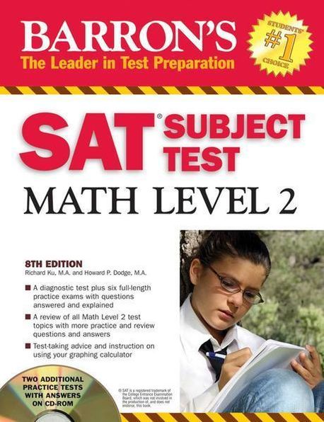 SAT SUBJECT TEST MATH LEVEL 2 (2008) (8TH EDITION) | - 교보문고